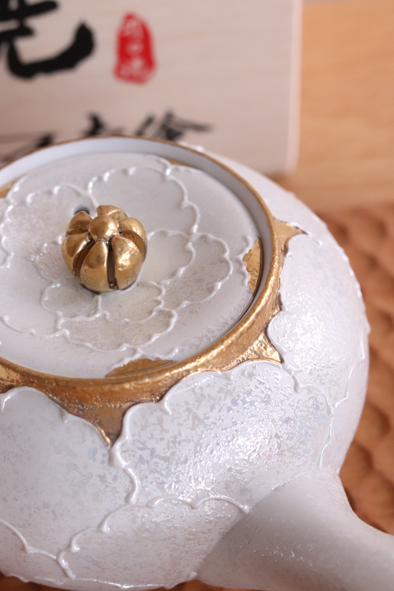 Arita ware Peony Tea Set Teacup & Teapot – Yochi Cups